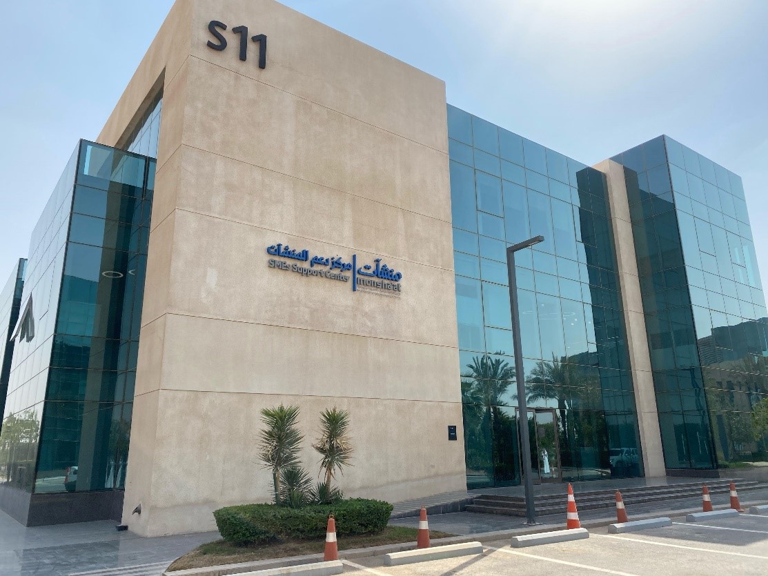 المعلومات والإرشادات الخاصة بمركز دعم المنشآت الرياض | منشآت